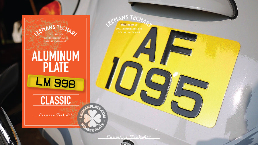 Aluminum alloy stamped license plate - durable design for private cars ...